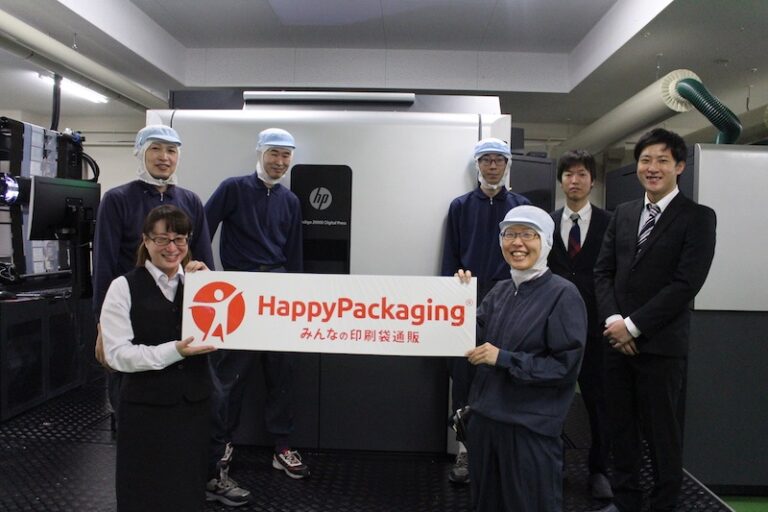 HappyPackaging van start in Japan - https://www.blokboek.com